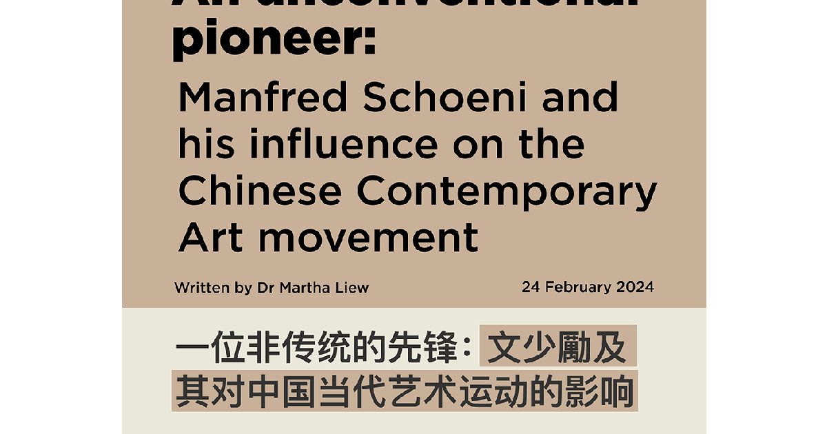 Manfred Schoeni : Love, Art & Legacy - A Chinese Contemporary Art ...